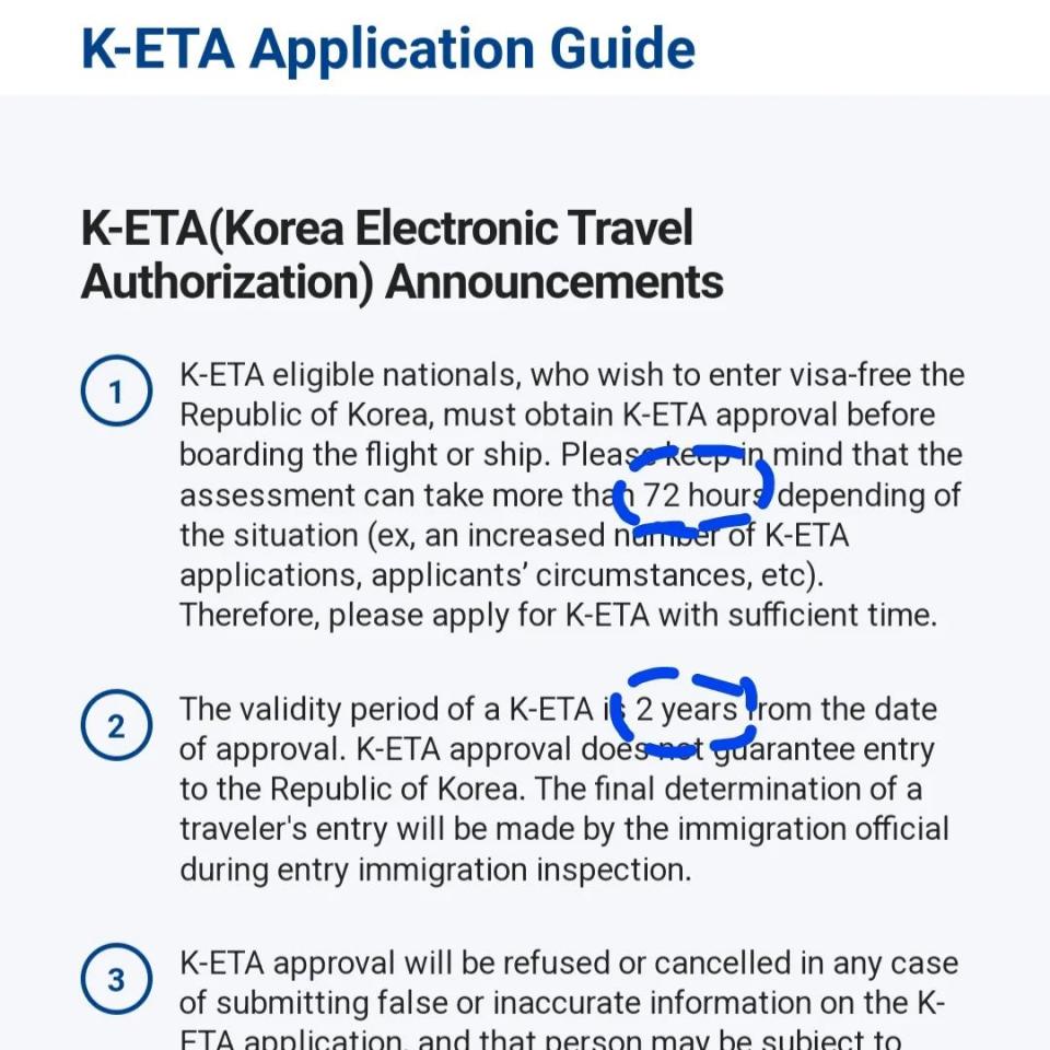 韓國旅行~ 出發前準備 K-ETA