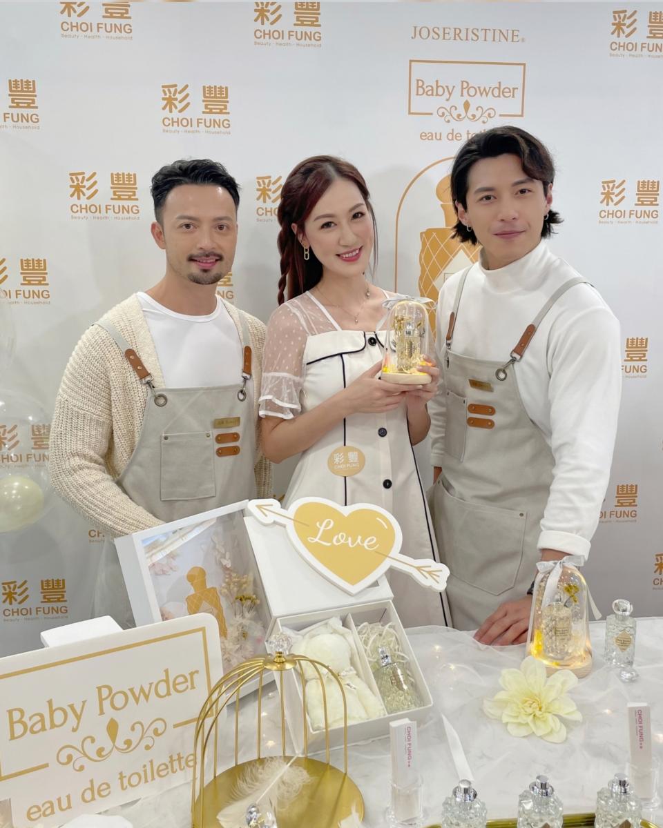 彩豐《JOSERISTINE》Baby Powder爽身粉味香水發佈會 : WinnieLiu