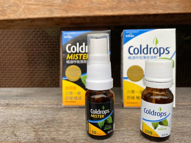 Coldrops 鼻敏感, 鼻塞好幫手! - U Blog