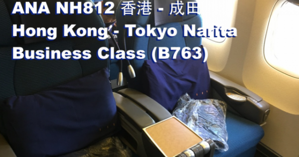 Flight Review － ANA 全日空 NH812 香港 - 東京成田 商務艙 Hong Kong - Tokyo Narita ...
