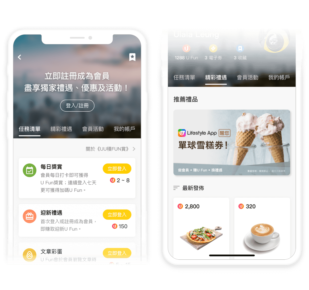 U Lifestyle App全新登場！綜合不同網站內容，帶您無邊界睇盡最新生活資訊！