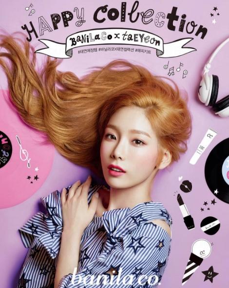 banila co.出「專輯」！不可錯過的甜蜜限定 | U Beauty