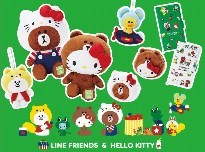 齊齊換裝！LINE FRIENDS & HELLO KITTY系列 | U Beauty