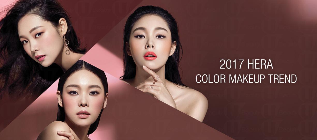 呈現典雅而高貴的面貌﹗HERA 2017新年系列魅力登場﹗ - U Beauty