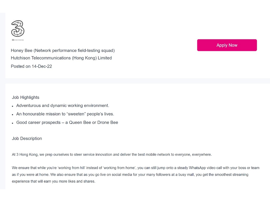 【絕世筍工】3HK招聘WFH測試員 負責找出網絡盲點兼試網速！成功獲聘送終身免費5G網絡！ | LIHKG 討論區