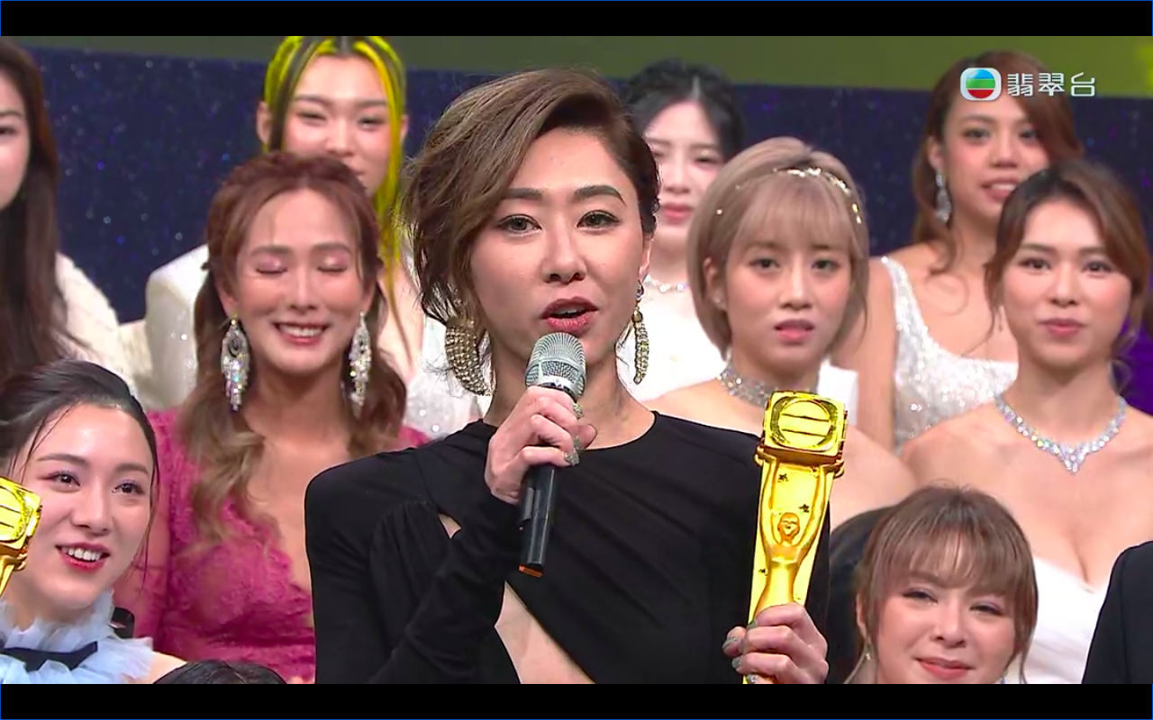 萬千星輝頒獎典禮2022｜TVB頒獎禮完整得獎名單（不斷更新） | UHK 港生活