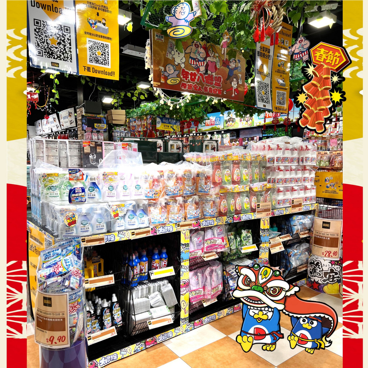 Donki鑽石山｜Donki第10間分店今年進駐荷里活廣場 佔地逾1.6萬呎料帶旺商場！ | UHK 港生活