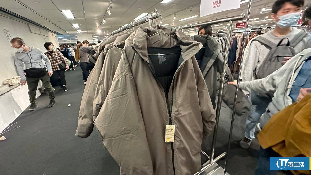 MUJI無印良品銅鑼灣開倉！一連6日 男女服飾/家品低至3折 | UHK 港生活