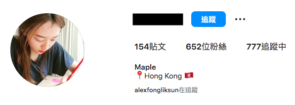 方力申結婚｜方力申情人節宣布與女友Maple結婚！拍拖兩年IG報喜：我們在這裡結婚了 | UHK 港生活