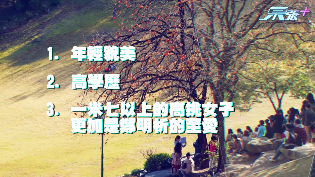 方力申結婚｜方力申情人節宣布與女友Maple結婚！拍拖兩年IG報喜：我們在這裡結婚了 | UHK 港生活