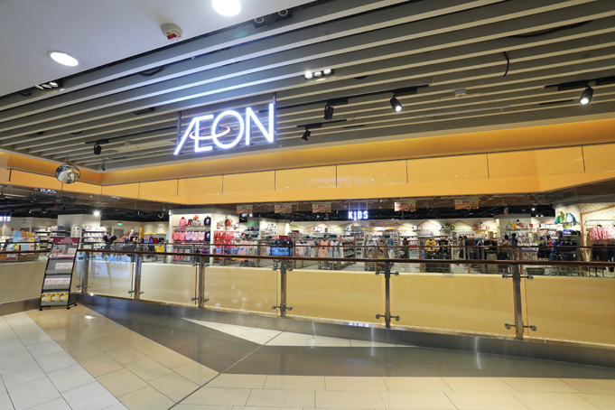 全港Aeon 12蚊店+Daiso 兩日限時優惠 買7送1/買10送2！ | UHK 港生活