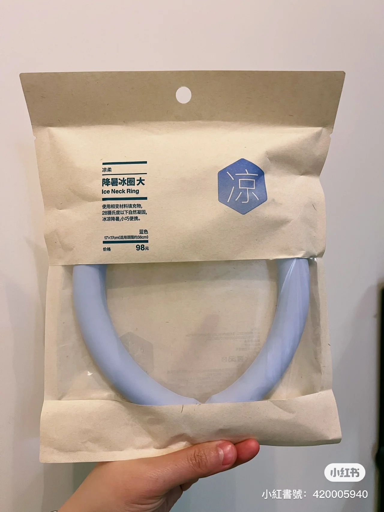 北上逛 MUJI！深圳公認最好逛兩層高無印良品 全球唯一三合一旗艦店＋7 大好物分享＋DIY刺繡區 | UHK 港生活