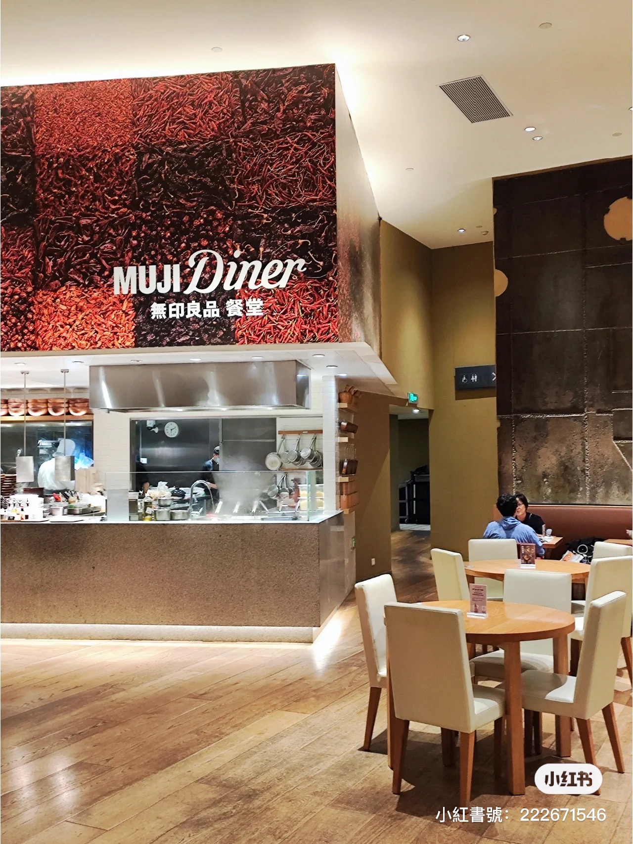 北上逛 MUJI！深圳公認最好逛兩層高無印良品 全球唯一三合一旗艦店＋7 大好物分享＋DIY刺繡區 | UHK 港生活