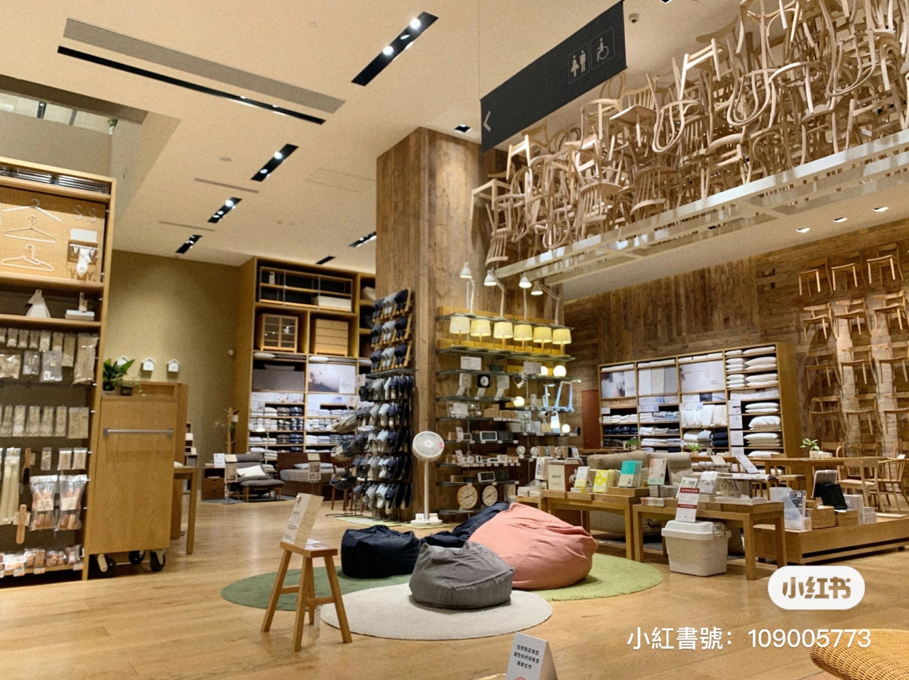 北上逛 MUJI！深圳公認最好逛兩層高無印良品 全球唯一三合一旗艦店＋7 大好物分享＋DIY刺繡區 | UHK 港生活