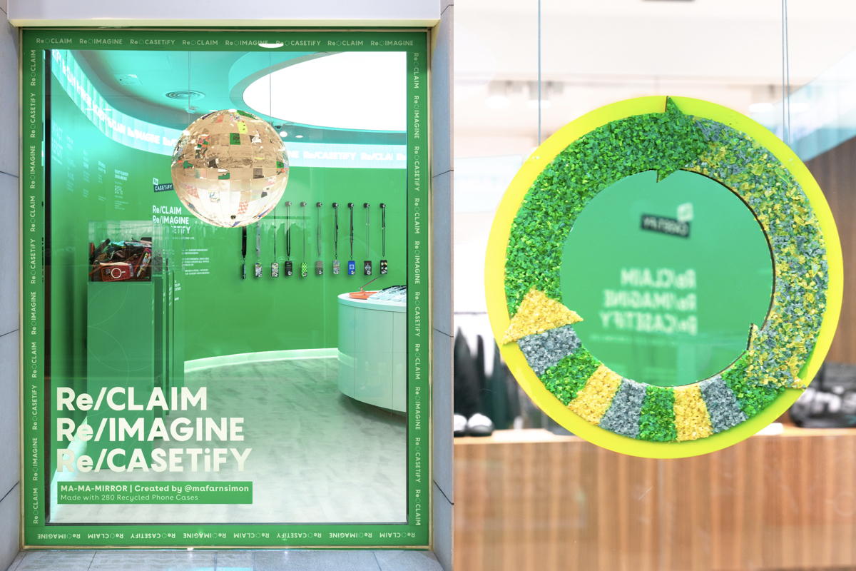 CASETiFY 回收3萬個舊手機殼 變身繽紛環保藝術品 | UHK 港生活