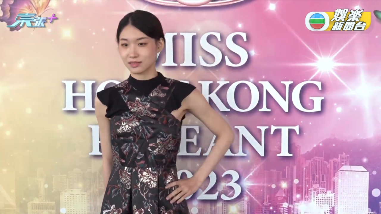 香港小姐2023｜多圖睇盡港姐2023首輪面試參選佳麗！特色美女質素參差一見難忘（不斷更新） | UHK 港生活