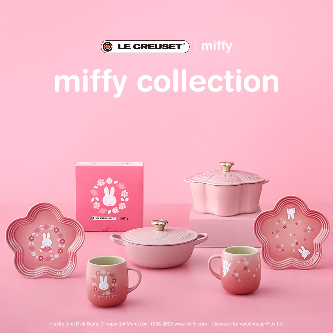 Miffy x Le Creuset 花形鑄鐵鍋/陶瓷杯碟/木托盤 | UHK 港生活