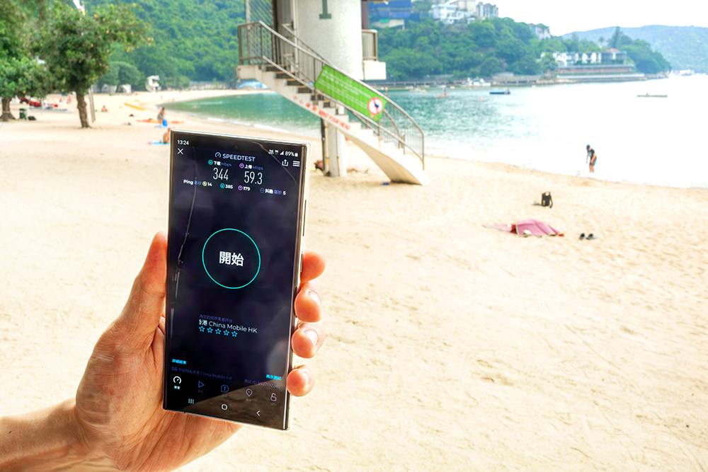 CMHK 5G實測熱門沙灘網速 人氣沙灘無間斷極速享樂 | UHK 港生活