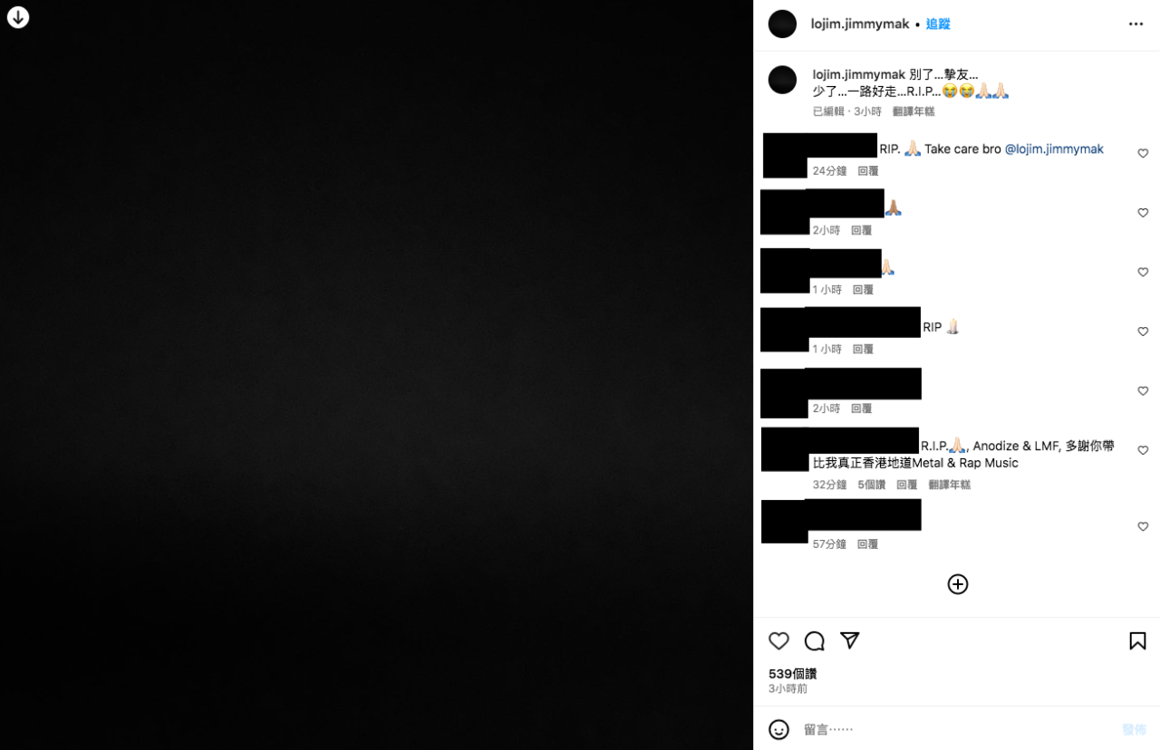 LMF成員大飛陳匡榮離世終年52歲 曾為天后林憶蓮創作經典金曲《至少還有你》 | UHK 港生活