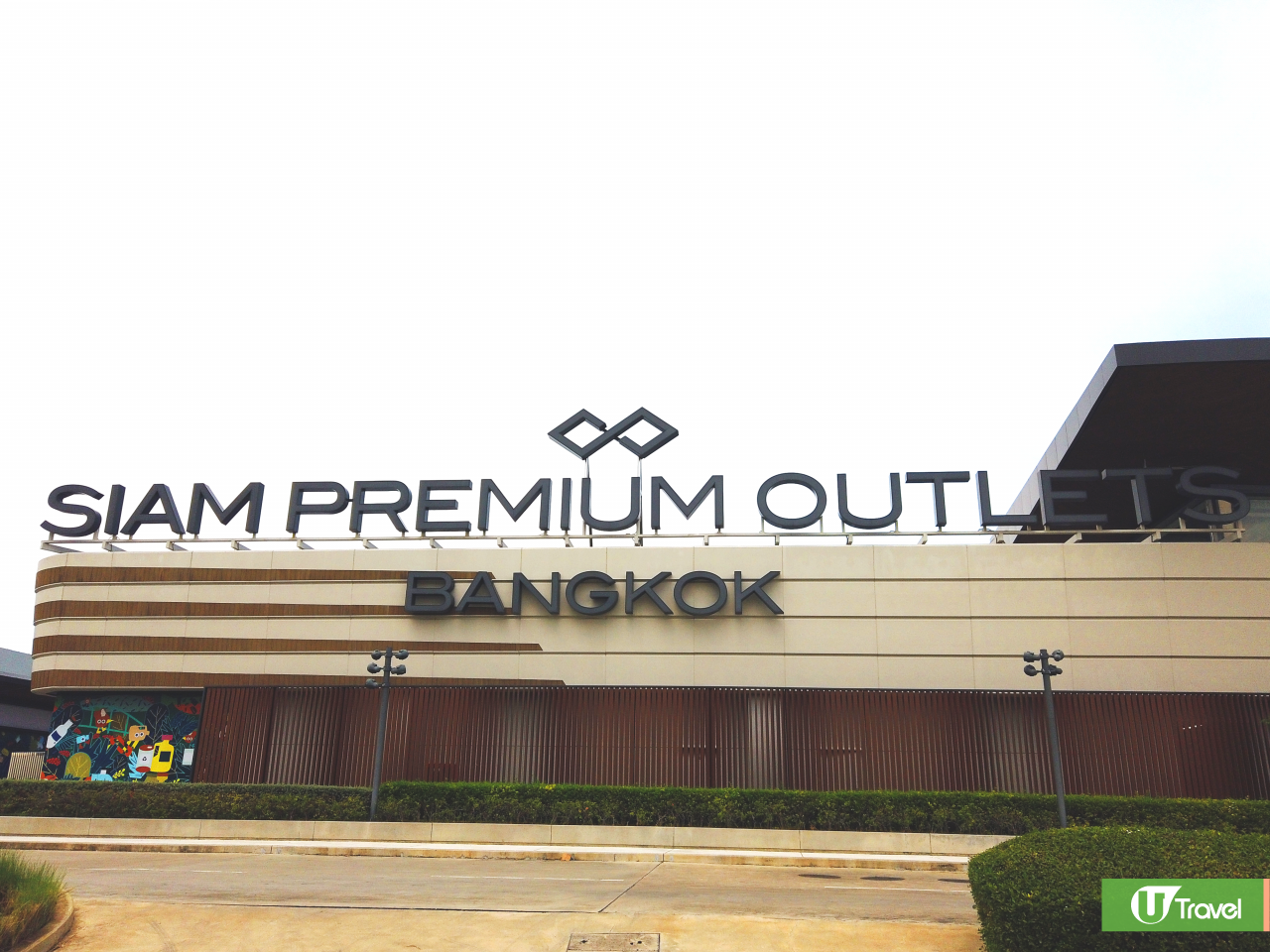 曼谷Siam Premium Outlets Bangkok全新穿梭巴士 Siam出發僅40分鐘車程！附預約教學 | U Travel