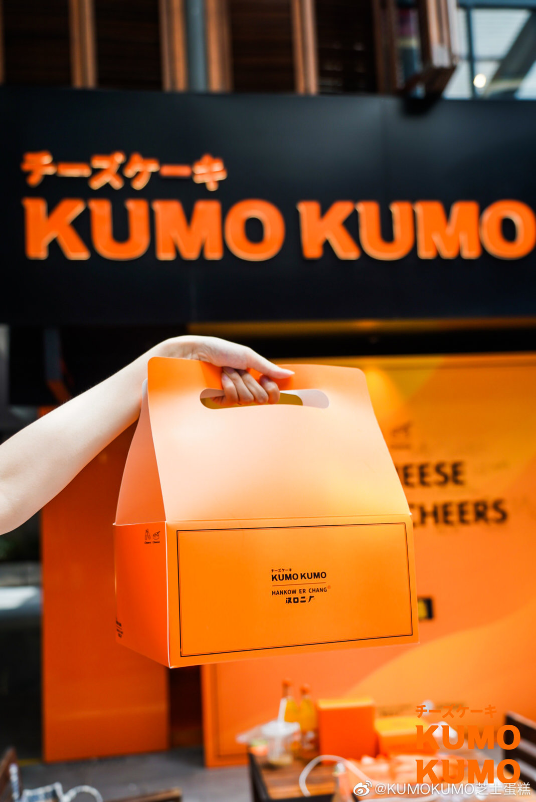 深圳芝士蛋糕KUMO KUMO首度登港！限定款式蛋糕！人氣巴斯克/芝士小食$15起 | UHK 港生活