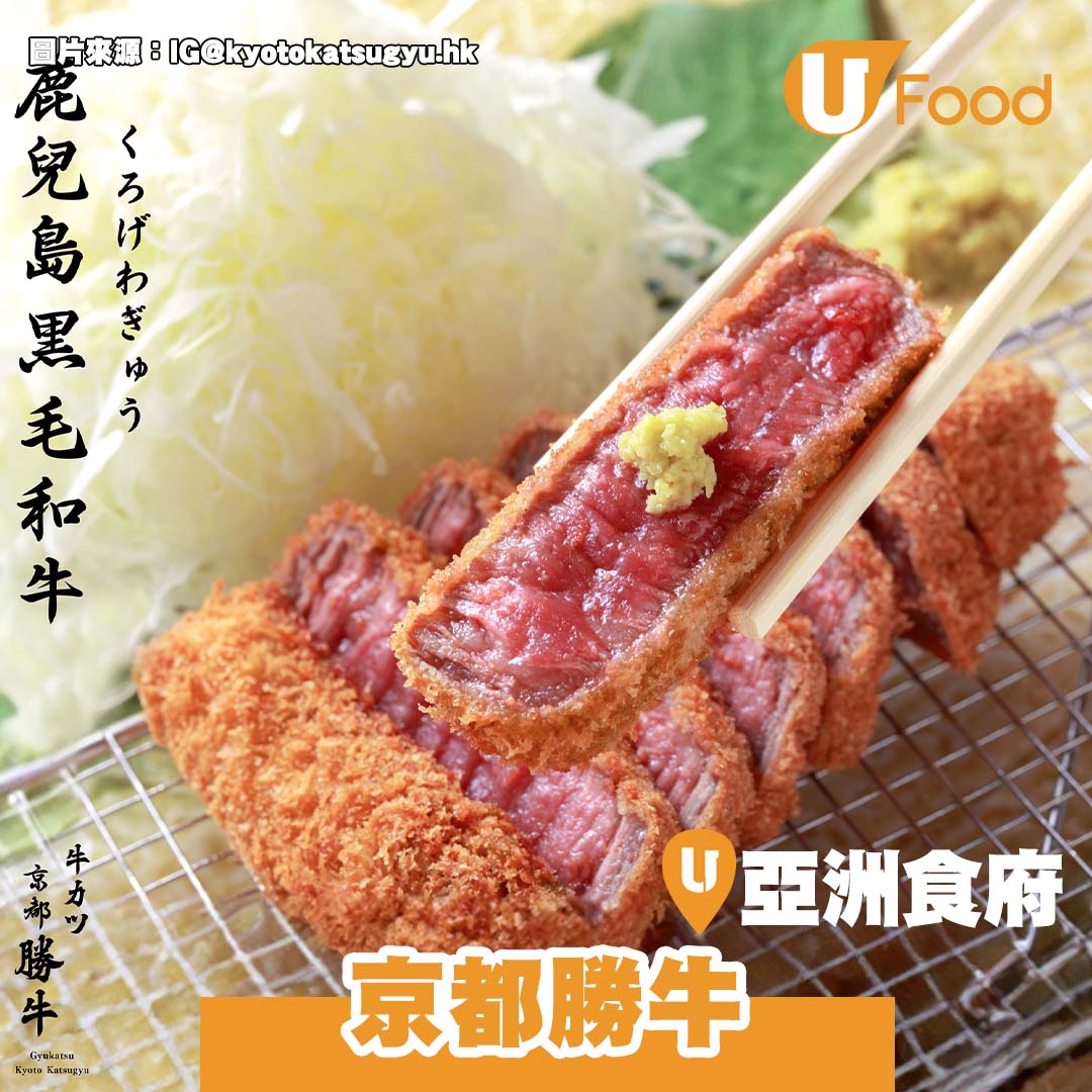 啟德AIRSIDE餐廳列表！40間食肆進駐＋過萬呎美食廣場Food Court／即睇美食推介！ | U Food