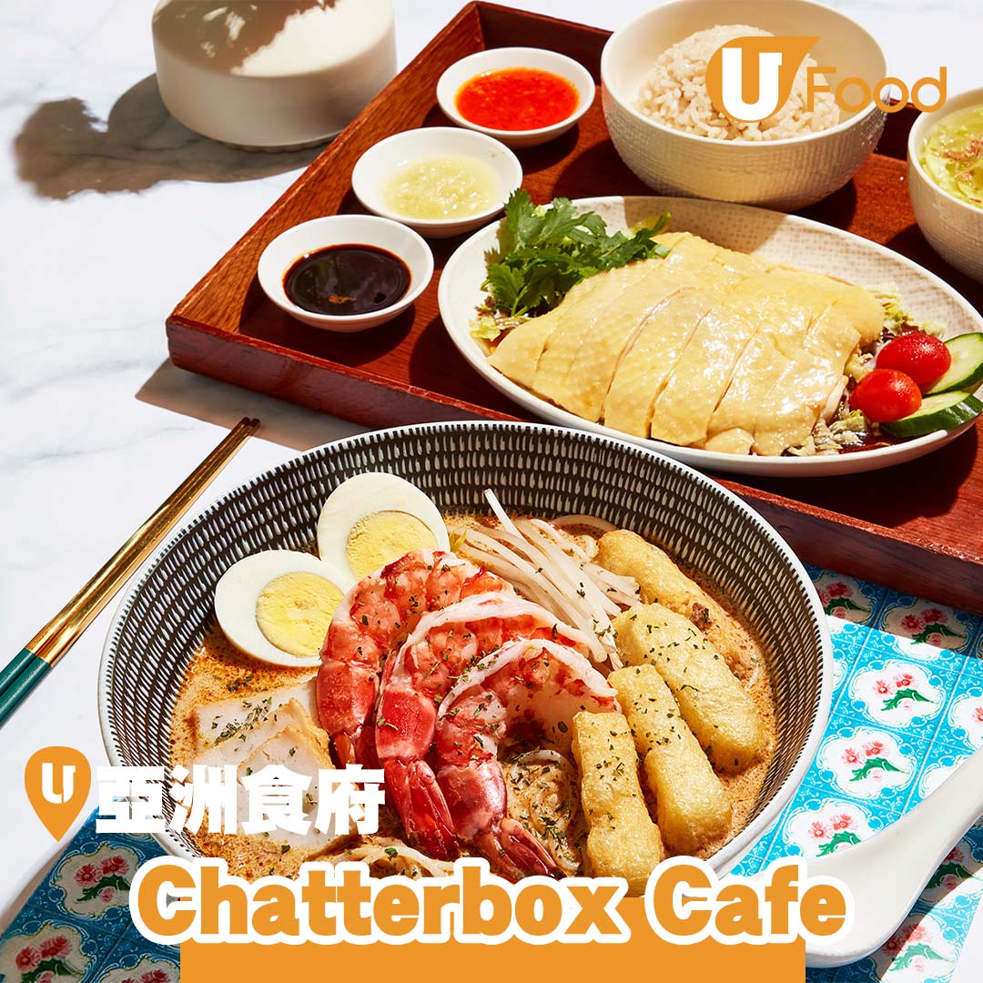 啟德AIRSIDE餐廳列表！40間食肆進駐＋過萬呎美食廣場Food Court／即睇美食推介！ | U Food