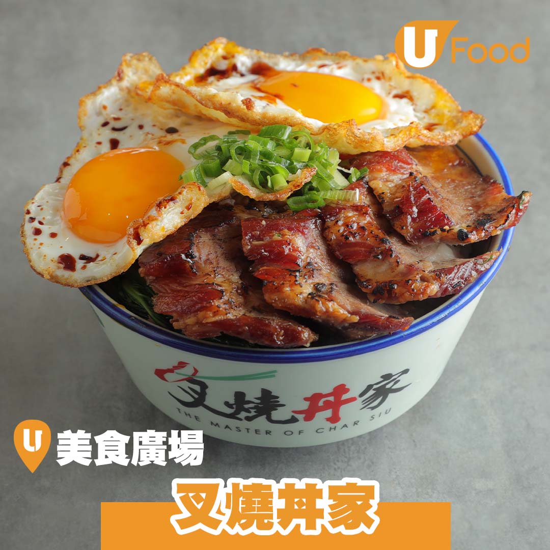 啟德AIRSIDE餐廳列表！40間食肆進駐＋過萬呎美食廣場Food Court／即睇美食推介！ | U Food