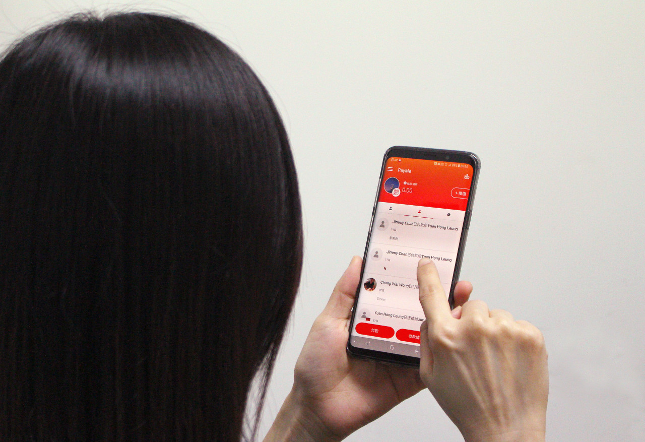 滙豐電子錢包PayMe更新條款 帳戶30日內無交易可被停用 毋須事先通知！ | UHK 港生活