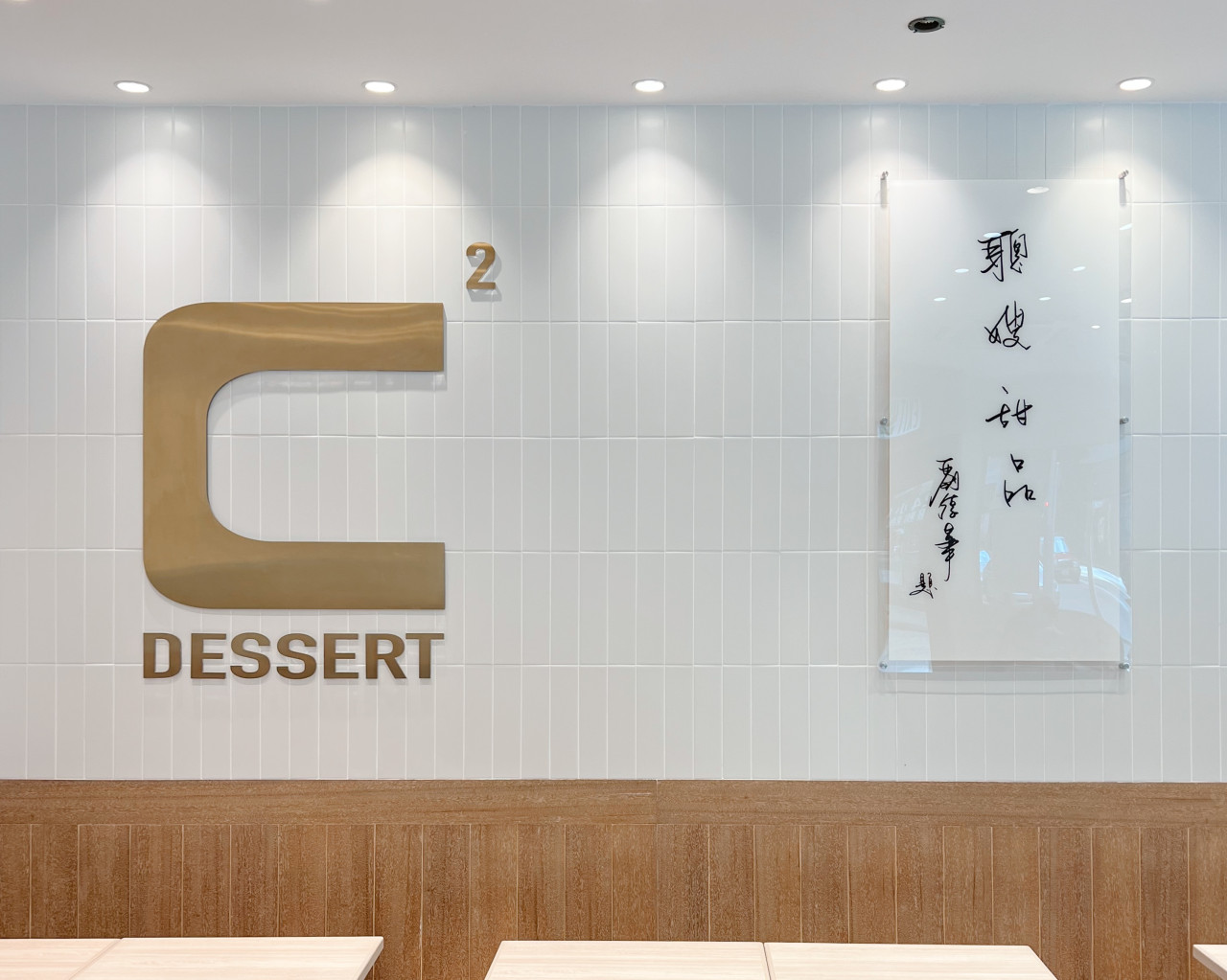 港式甜品店聰嫂甜品強勢回歸！灣仔新開「聰。C Dessert」 招牌龍眼椰果冰／榴槤水晶珠／拉絲麻糬仙草凍 | U Food