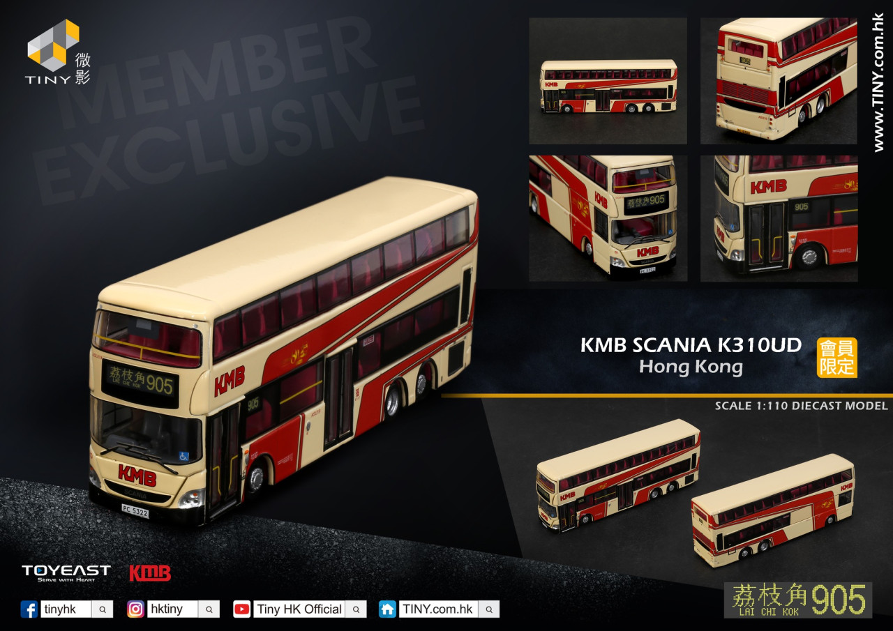 香港車仔展2023｜大型車仔主題展覽9月D2 Place舉行 6大焦點品牌推會場特別版車仔/人仔+會場福袋！(附展覽資訊) | UHK 港生活