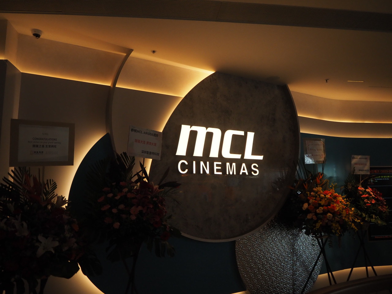 啟德MCL AIRSIDE戲院2D戲票劈價$50！開心價嘆LUXE巨幕+杜比全景聲！ | UHK 港生活