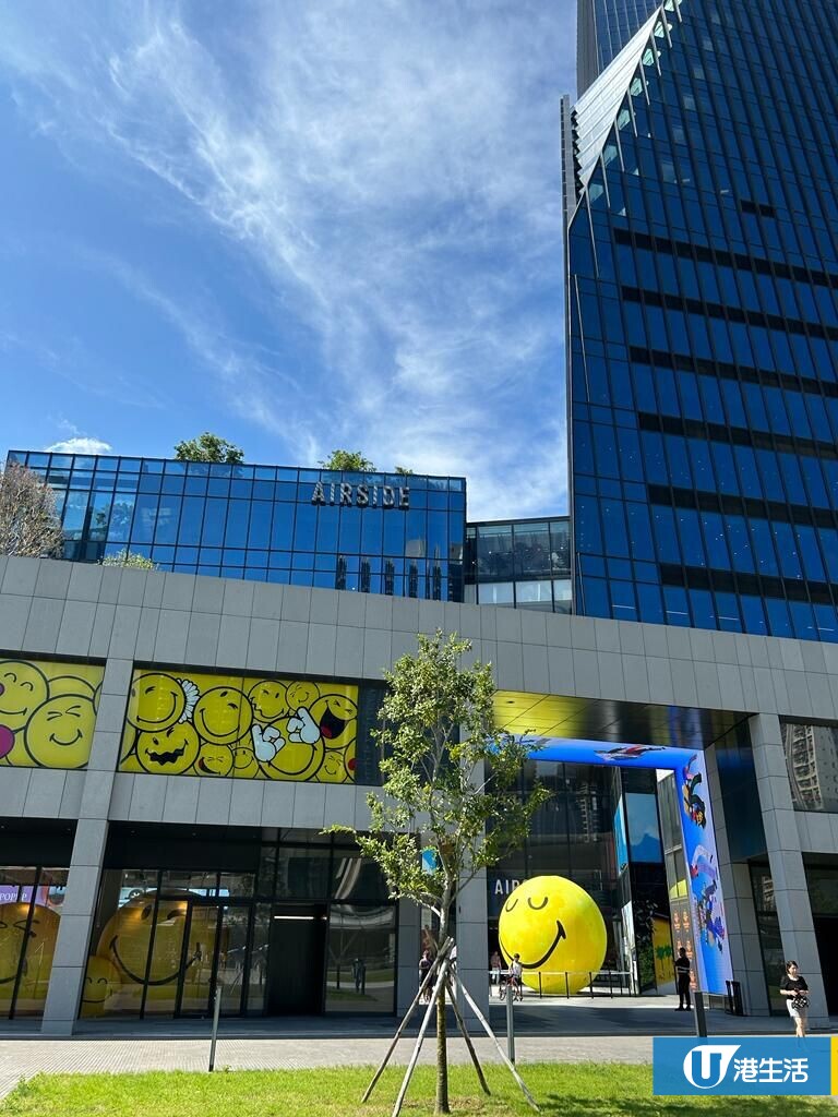 啟德AIRSIDE商場新開幕！超過40間美食+戲院/室內衝浪場進駐！餐廳商戶名單一覽 | UHK 港生活
