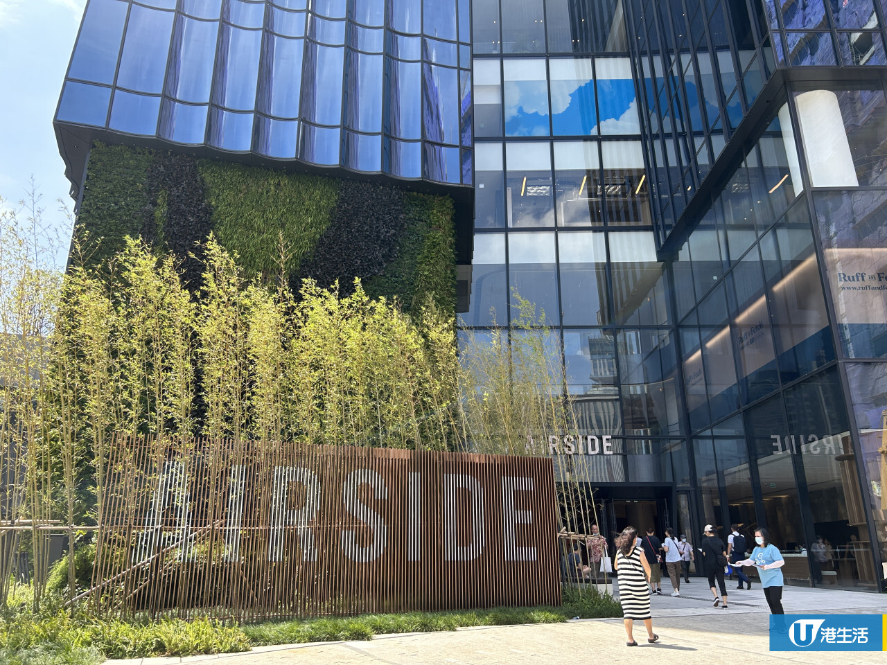 啟德AIRSIDE商場新開幕！超過40間美食+戲院/室內衝浪場進駐！餐廳商戶名單一覽 | UHK 港生活