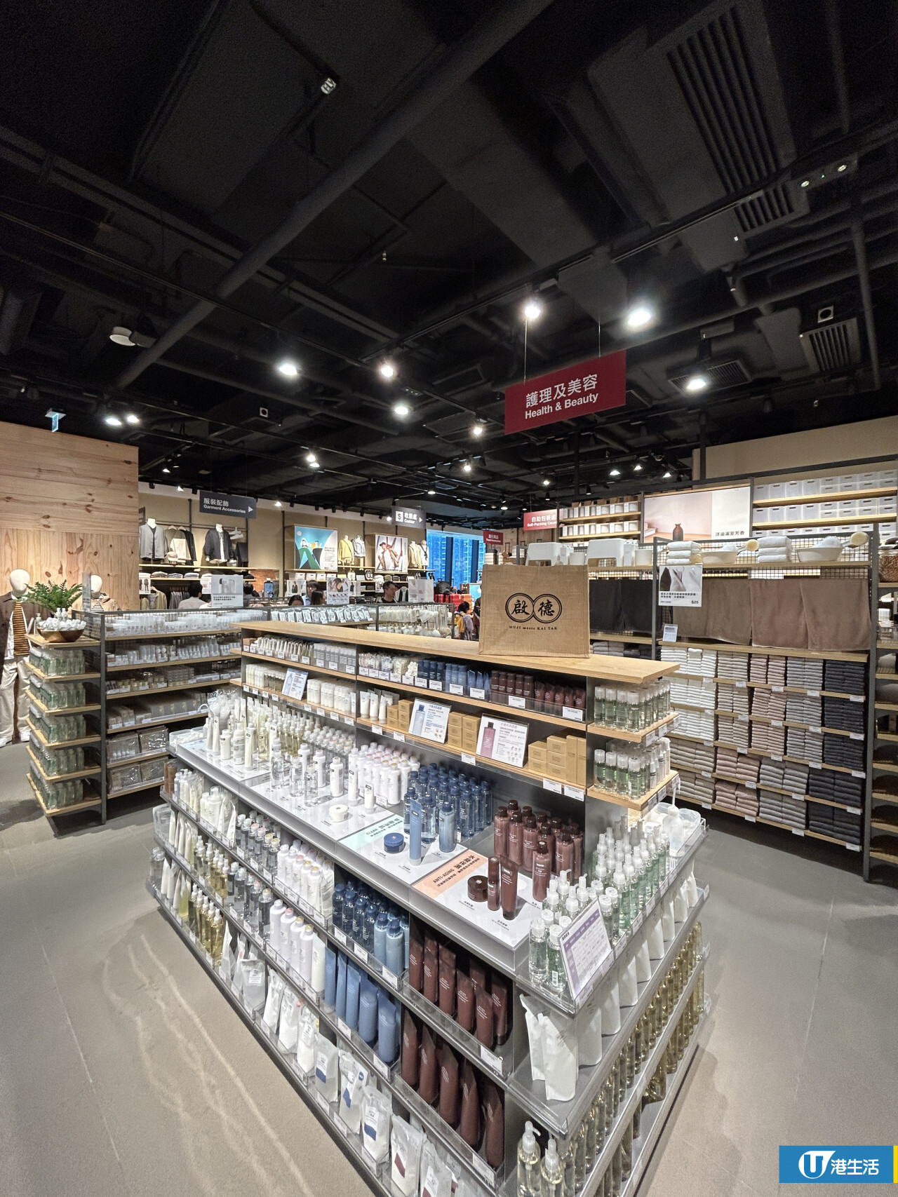 啟德AIRSIDE商場新開幕！超過40間美食+戲院/室內衝浪場進駐！餐廳商戶名單一覽 | UHK 港生活