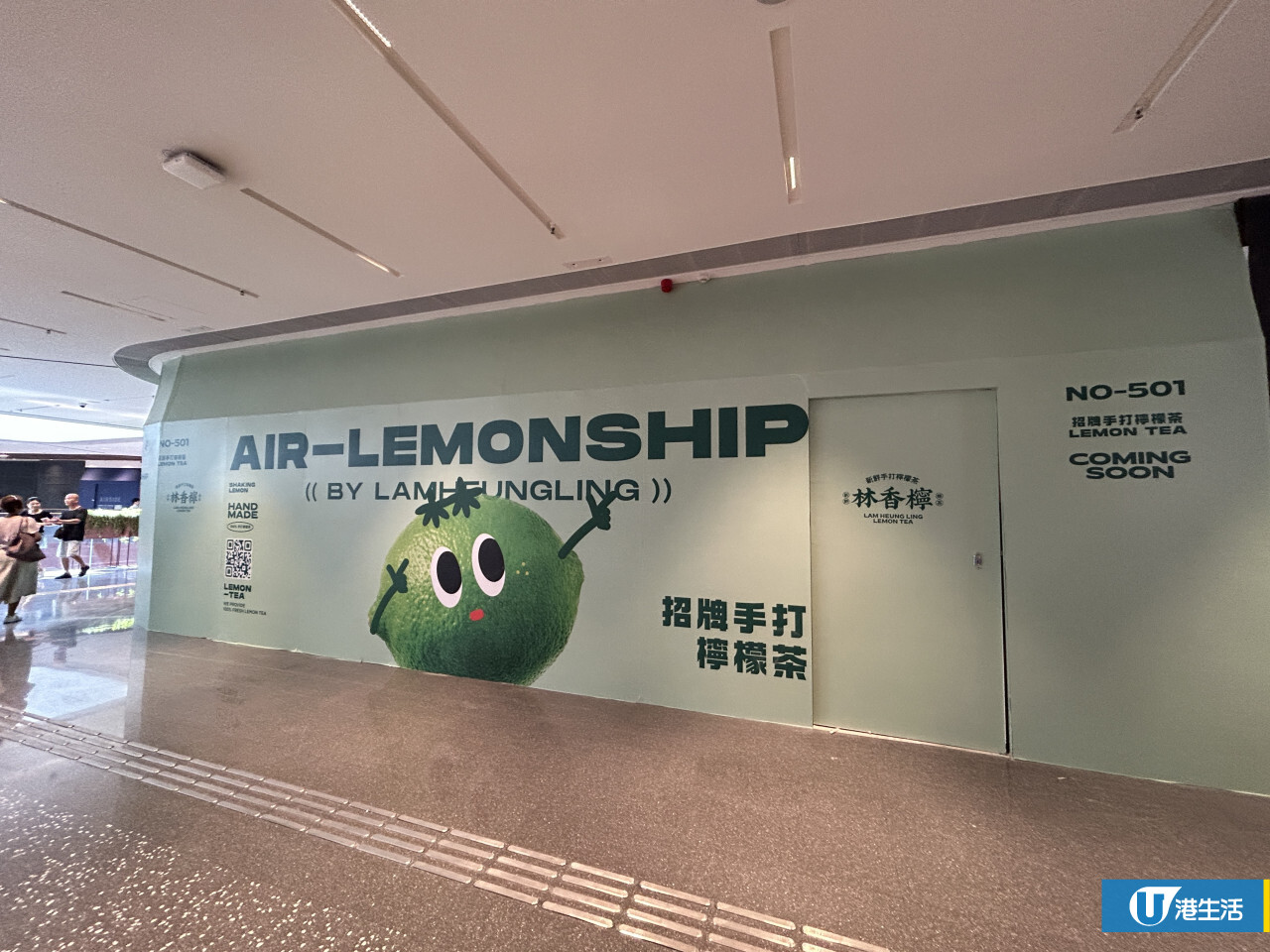 啟德AIRSIDE商場新開幕！超過40間美食+戲院/室內衝浪場進駐！餐廳商戶名單一覽 | UHK 港生活