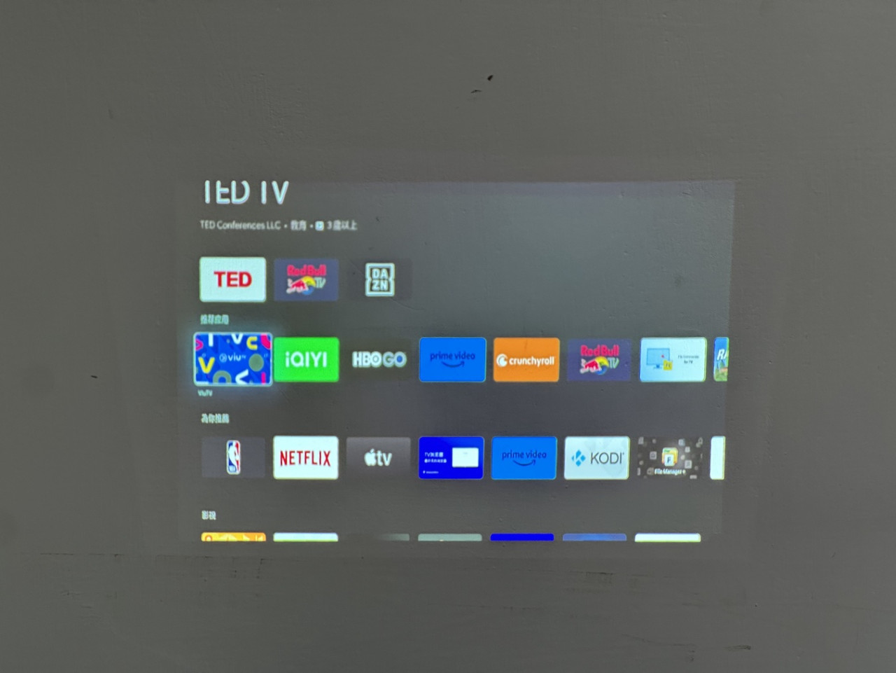 Texas Sonic Mini 10 掌上投影機試玩！隨時體驗最大至150 吋畫面 | ezone