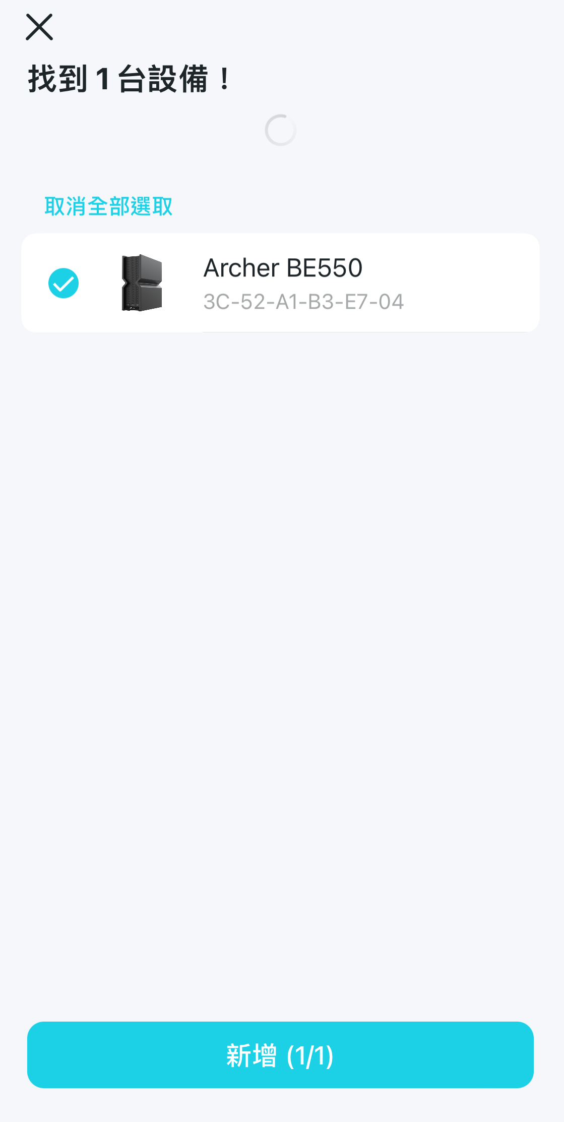 首款 EasyMesh Wi-Fi 7 - TP-Link Archer BE550 實測 2500M 寬頻！ 輕鬆‧極速「零盲點」覆蓋 ...