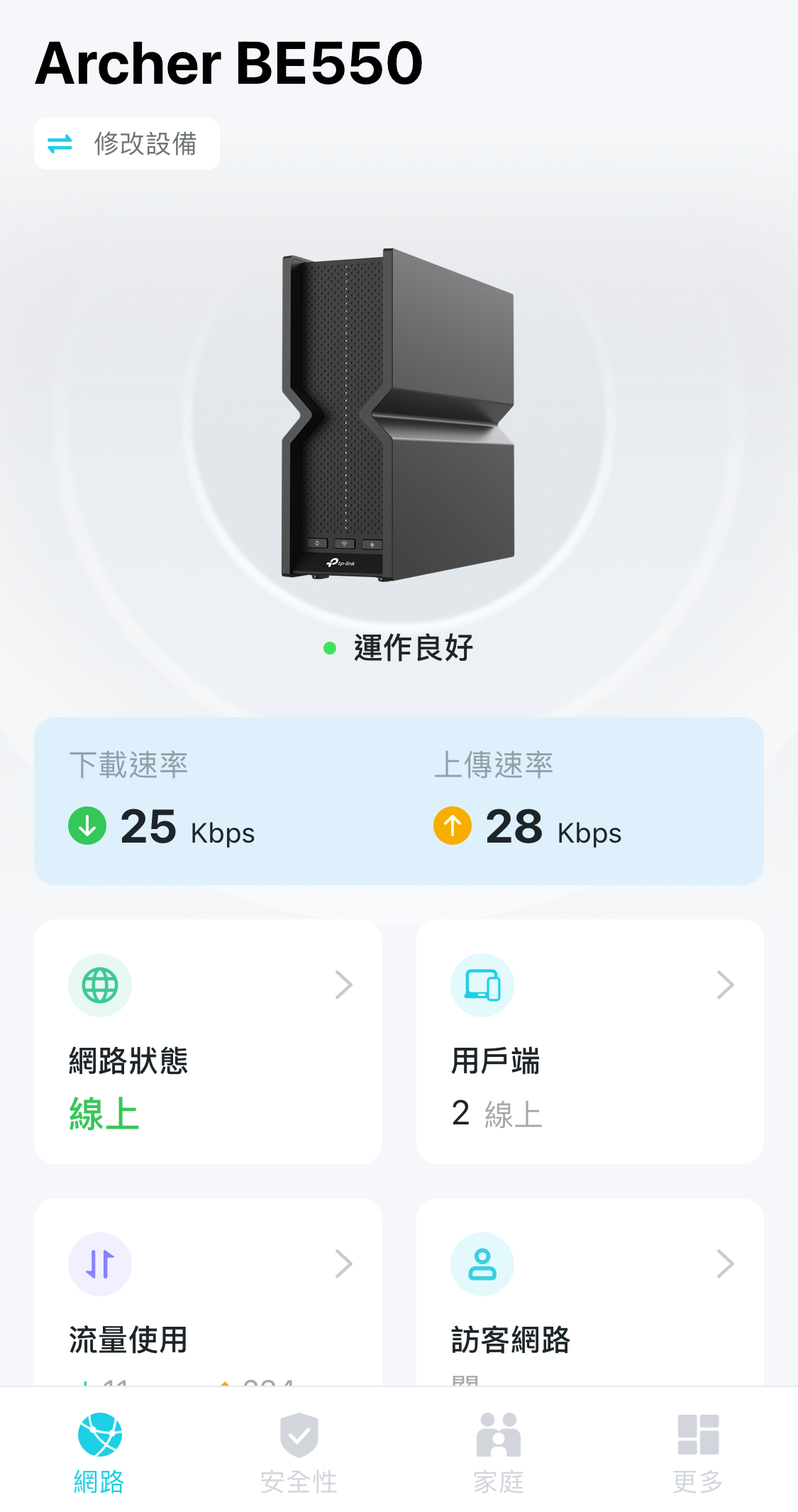 首款 EasyMesh Wi-Fi 7 - TP-Link Archer BE550 實測 2500M 寬頻！ 輕鬆‧極速「零盲點」覆蓋 ...