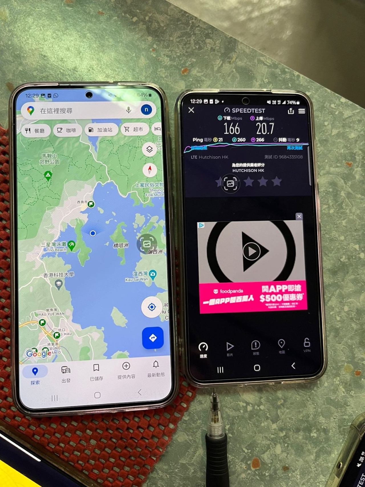 3HK / SUPREME 採創新 8T8R 天綫等技術！全面強化香港海域連綫速度 | ezone