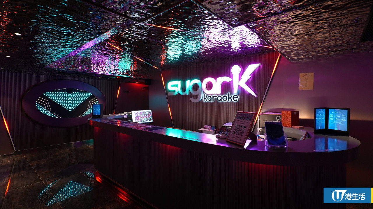 銅鑼灣卡拉OK場SugarK傳結業！開業僅一年！曾推$68 K-lunch/ 全港最大VIP K房 | UHK 港生活