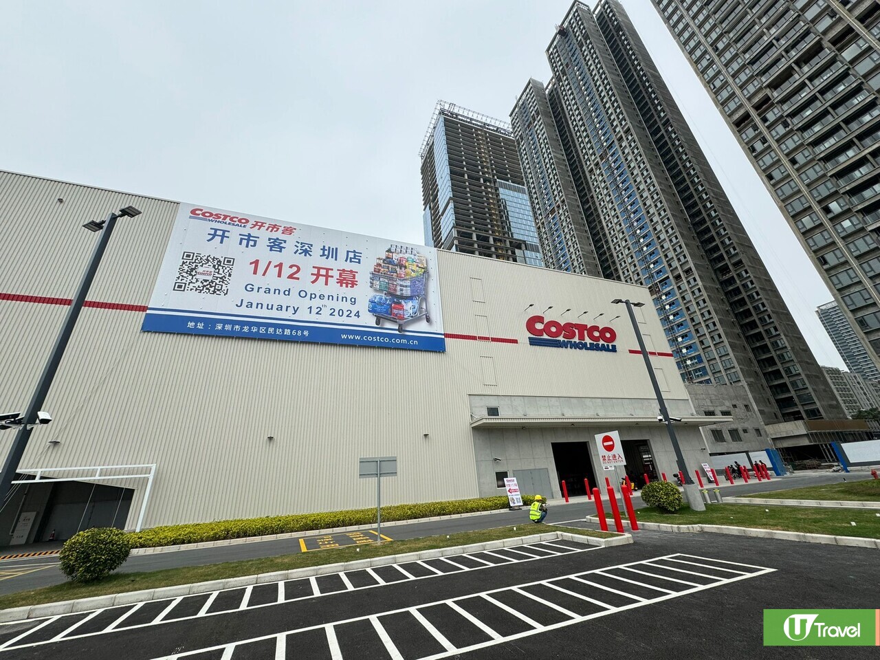 深圳Costco旗艦店30+必買清單 附入會方法/地鐵自駕交通資訊/營業時間 | UHK 港生活