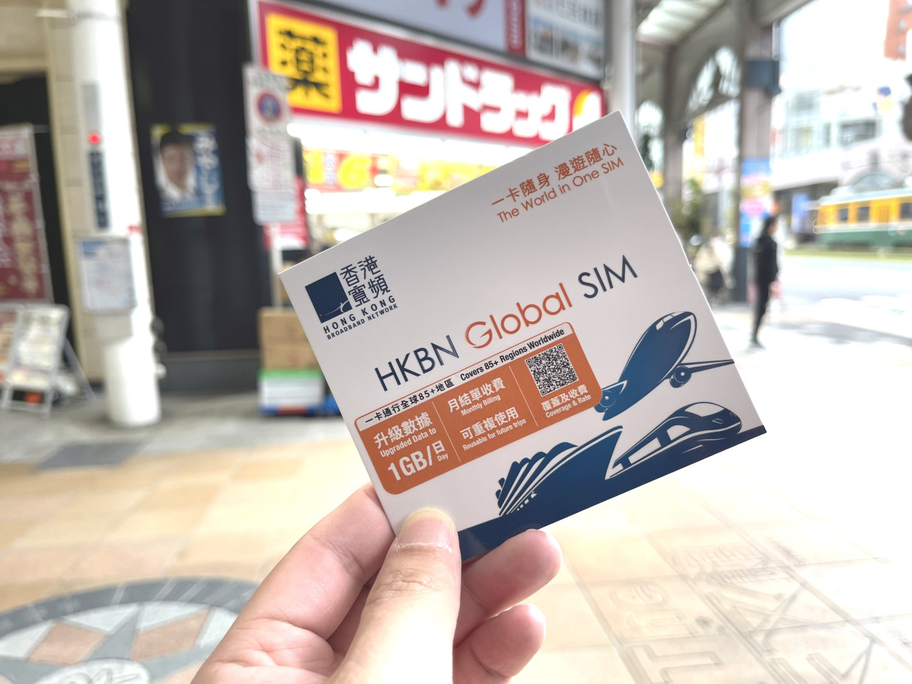 【日本實測】香港寬頻Global SIM劈價中日韓漫遊每日$9.9！即睇三大注意事項！ | ezone