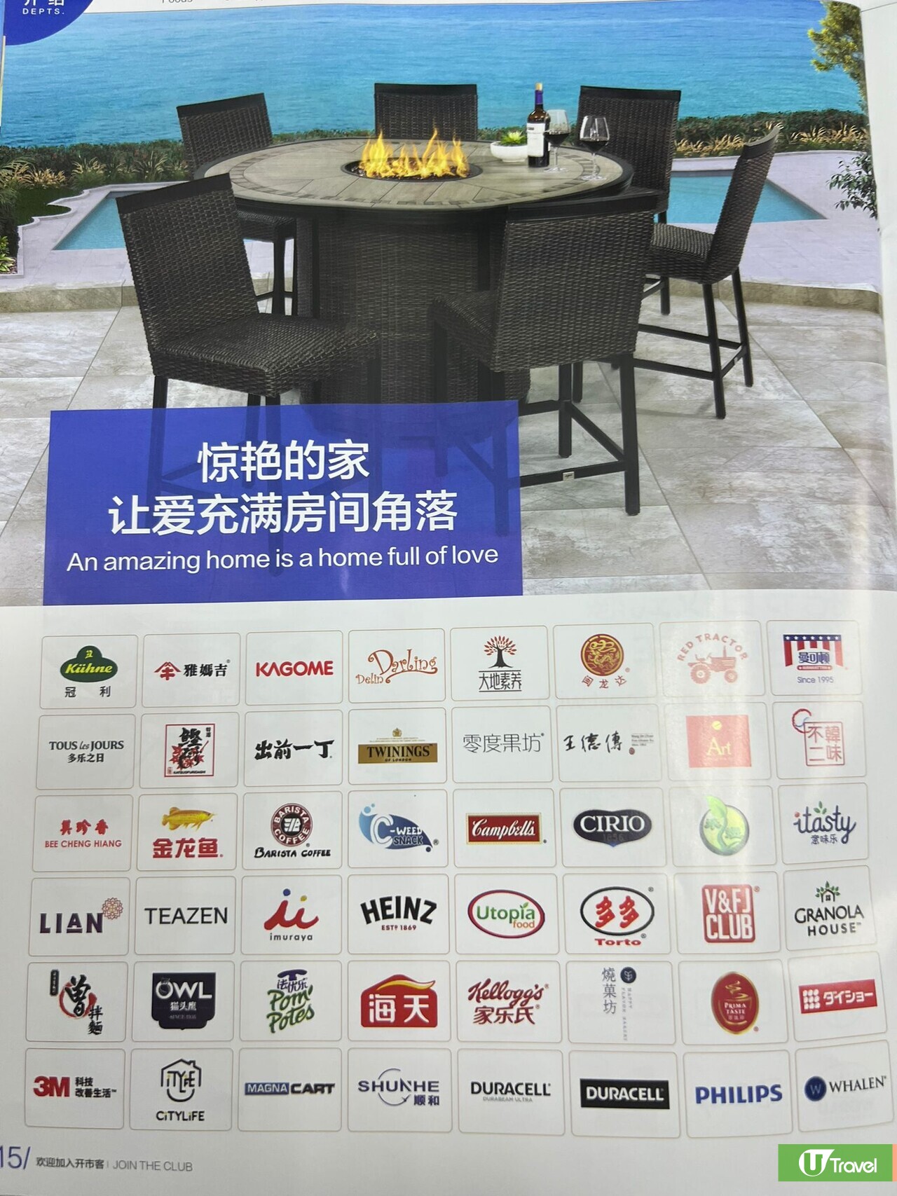 深圳Costco旗艦店30+必買清單 附入會方法/地鐵自駕交通資訊/營業時間 | UHK 港生活