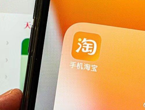 淘寶 618 超筍優惠碼公開！低至半價購物、直送運費再減 ￥20！ | ezone