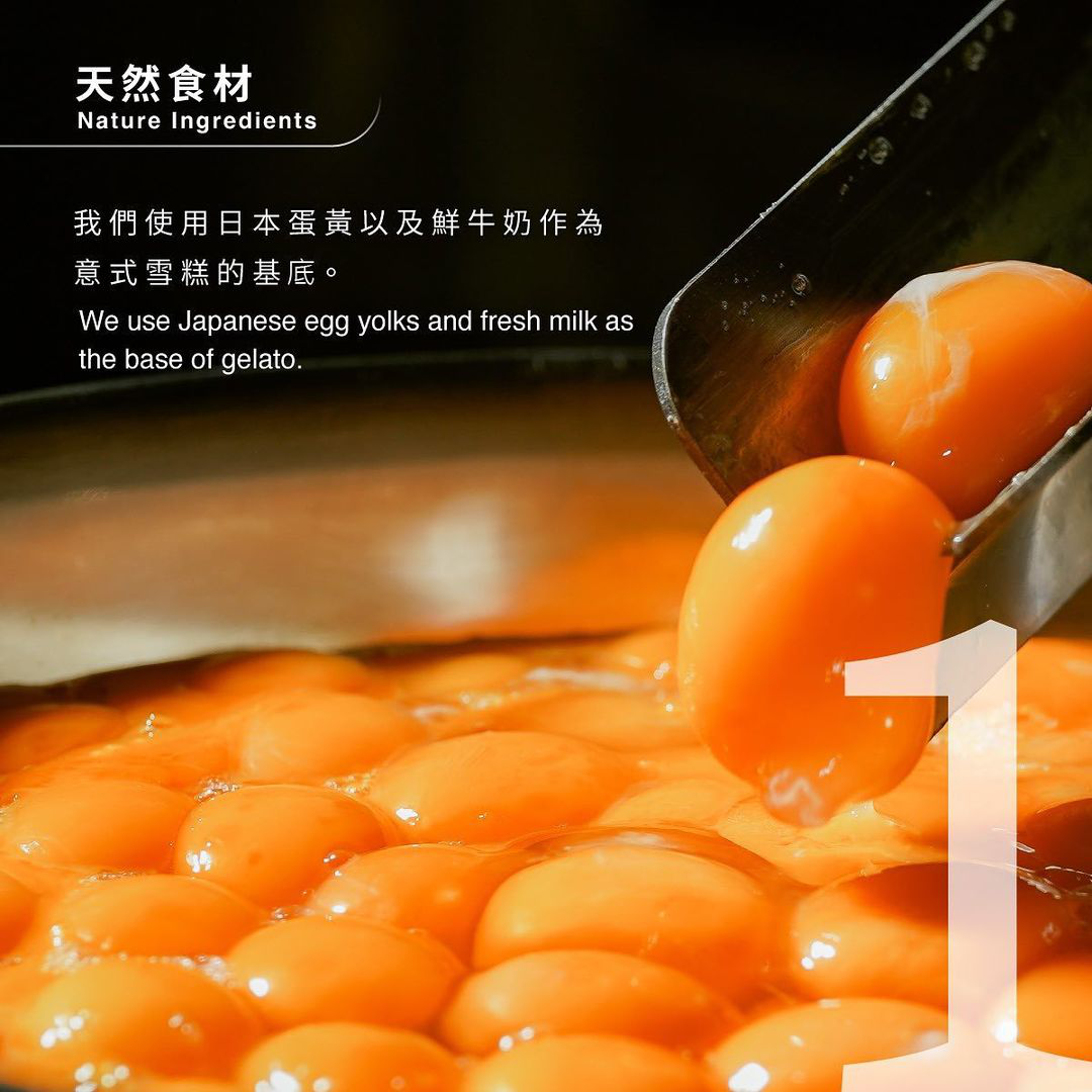 Ganto Gelato 第3分店地址曝光 自設工場訂意大利雪糕機製作Gelato 附第3間分店開幕日子! | U Food