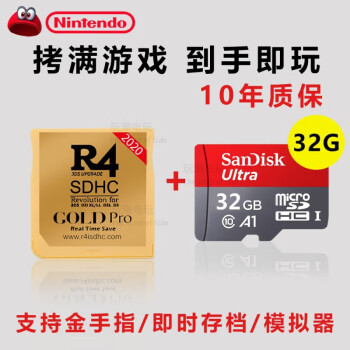 【網上驚見 Switch R4 燒錄卡】網民感嘆：NDS R4 時代再臨！ | ezone