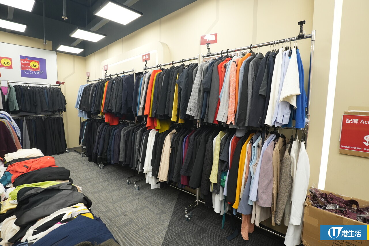 G2000長沙灣開倉劈價$50起 全場劃一價！男女恤衫/西裝褸$80/件 | UHK 港生活