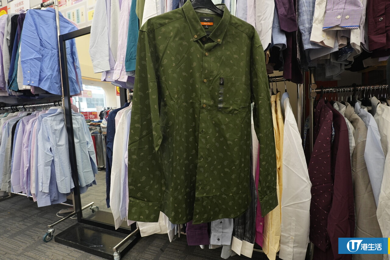 G2000長沙灣開倉劈價$50起 全場劃一價！男女恤衫/西裝褸$80/件 | UHK 港生活