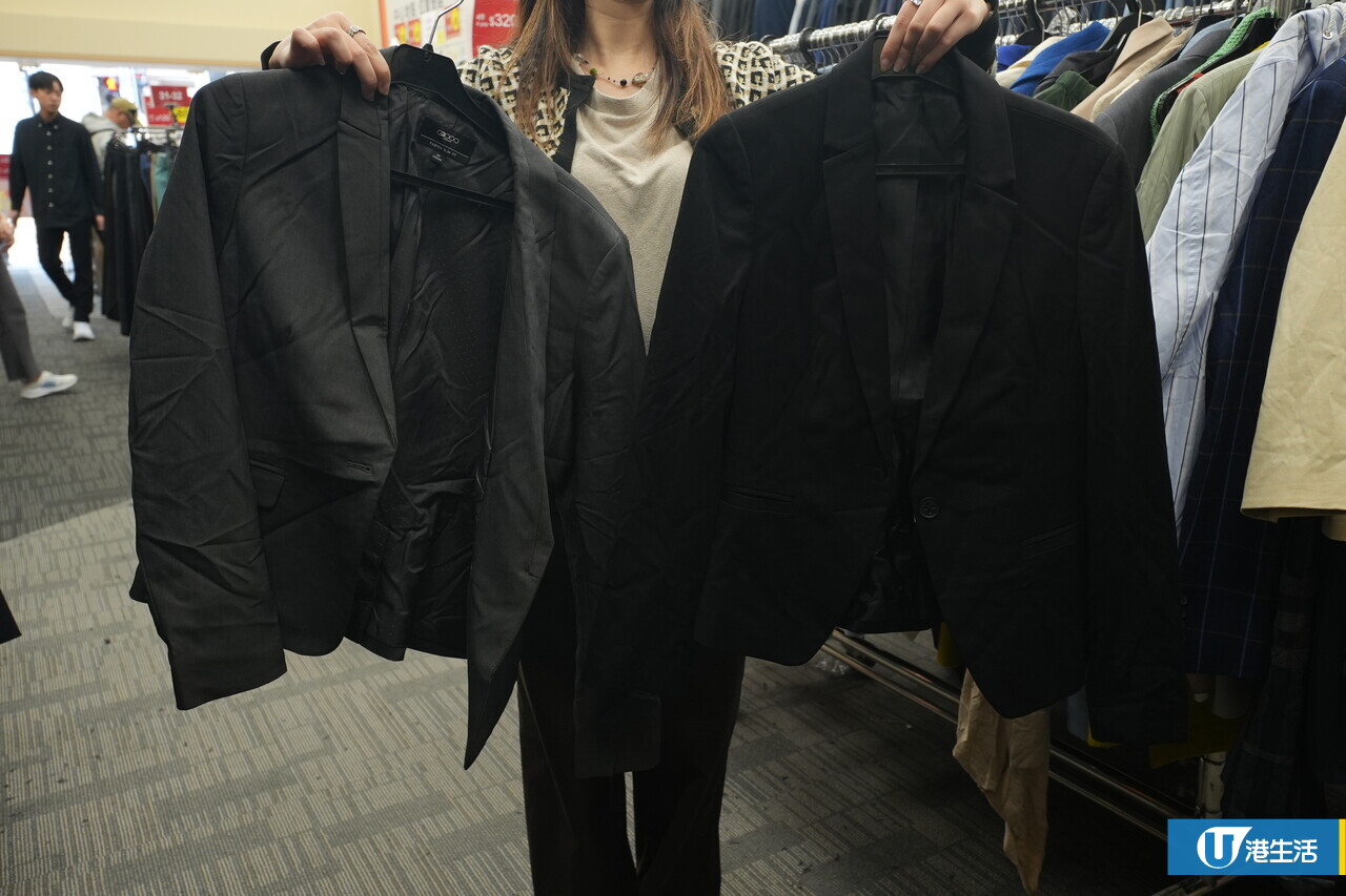 G2000長沙灣開倉劈價$50起 全場劃一價！男女恤衫/西裝褸$80/件 | UHK 港生活